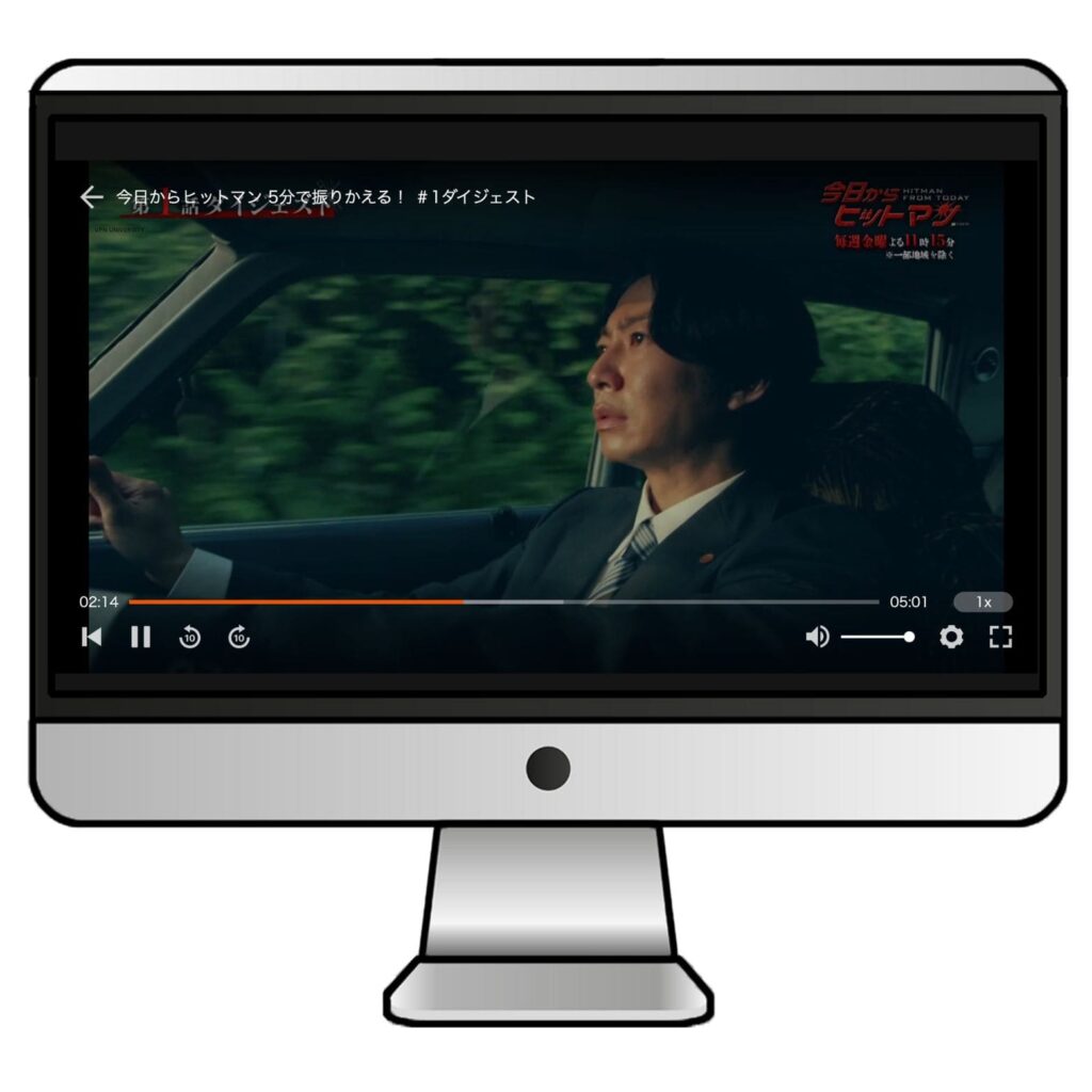 【2025年最新】海外からTELASA（テラサ）を見る方法！VPNを使用すれば視聴可能 - VPN UNIVERSITY