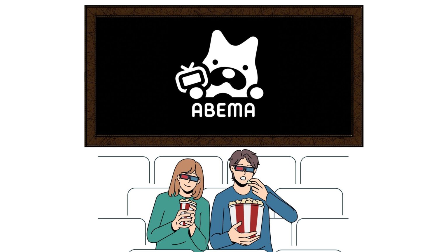 【2026年最新】海外からABEMA（アベマ）を見る方法【VPNを使用すれば視聴可能】 - VPN UNIVERSITY