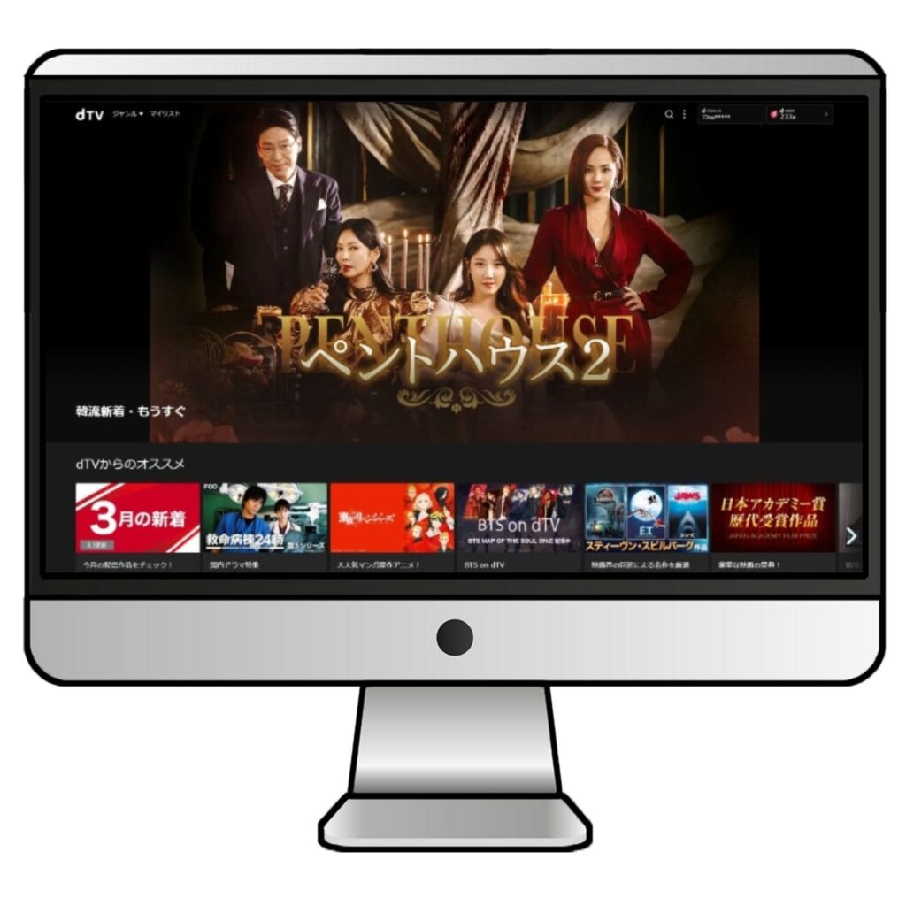 【2025年最新】海外からLeminoを見る方法！VPNを使用すれば視聴可能 - VPN UNIVERSITY