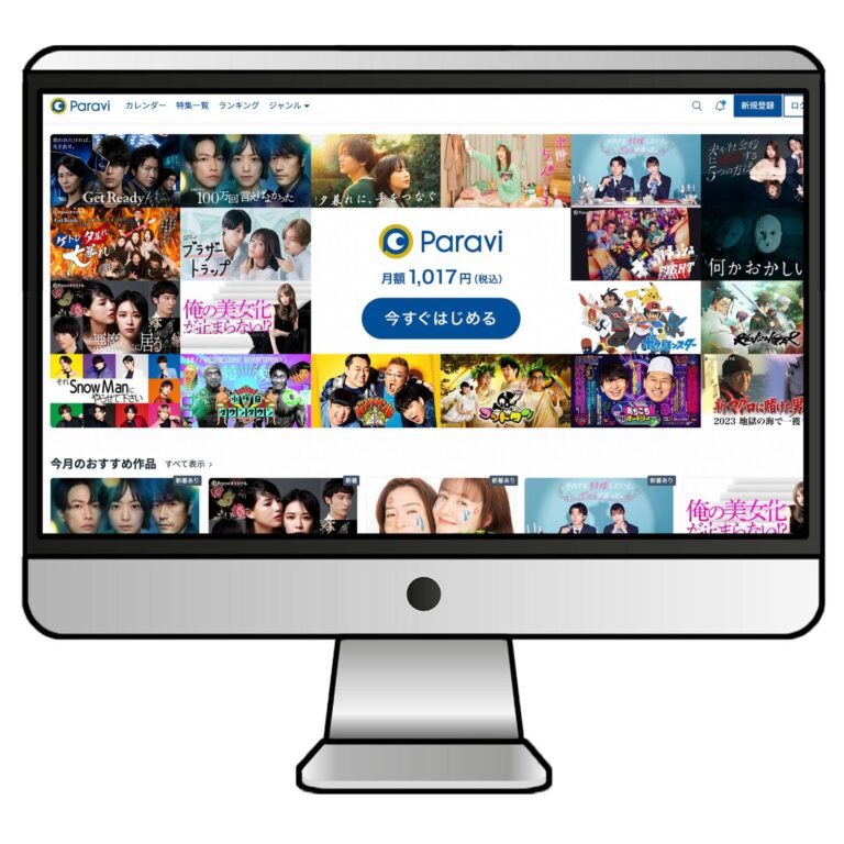 【2025年最新】海外から日本のアニメを見る方法や見れるサイトを紹介【VPNを使って視聴】 - VPN UNIVERSITY