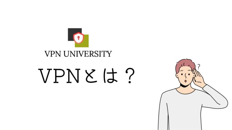 【2025年最新】海外からABEMA（アベマ）を見る方法【VPNを使用すれば視聴可能】 - VPN UNIVERSITY