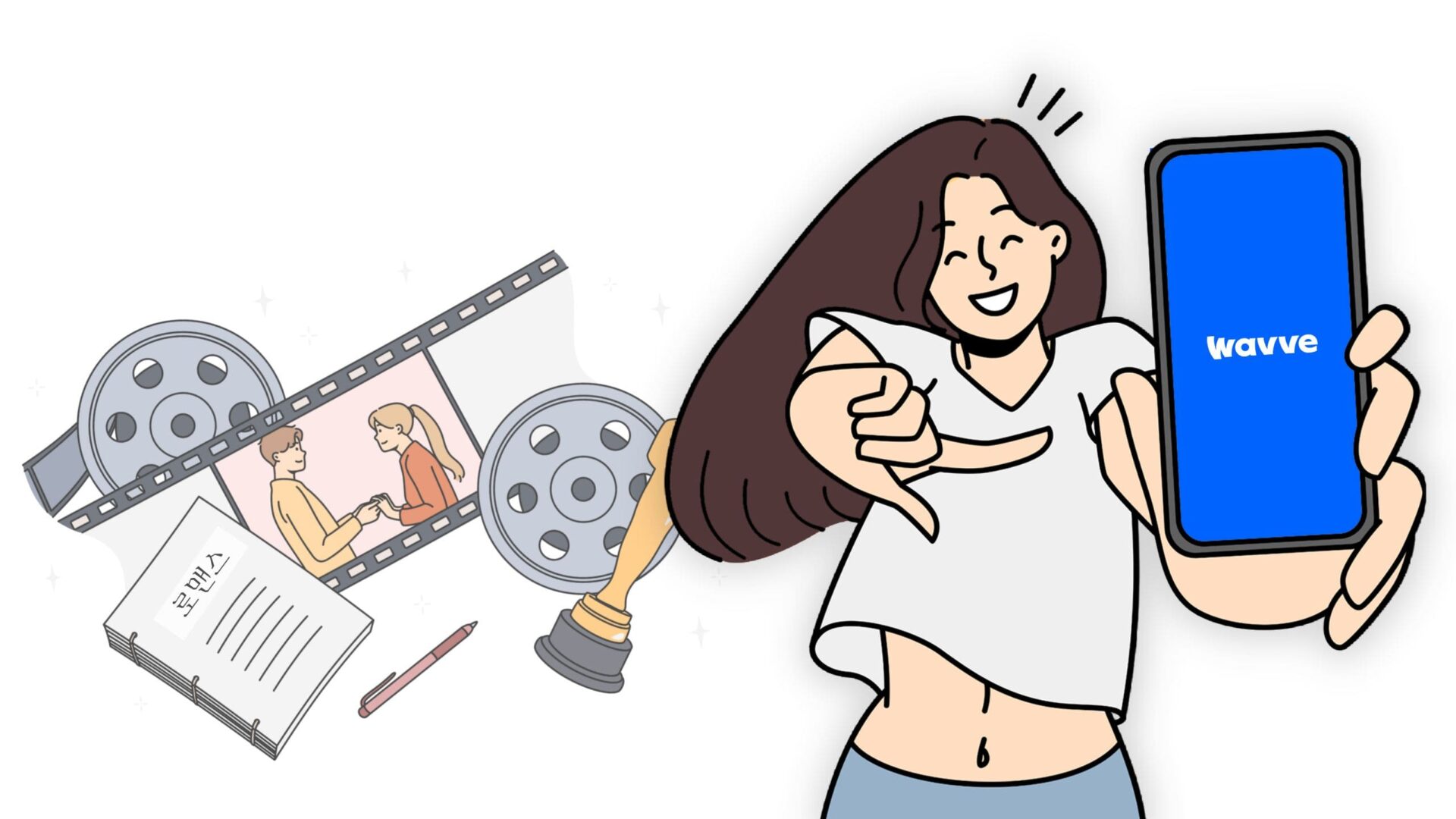 【無料で見れる！】韓国のWavveを日本から見る方法は？VPNを使った会員登録と視聴方法を紹介 - VPN UNIVERSITY