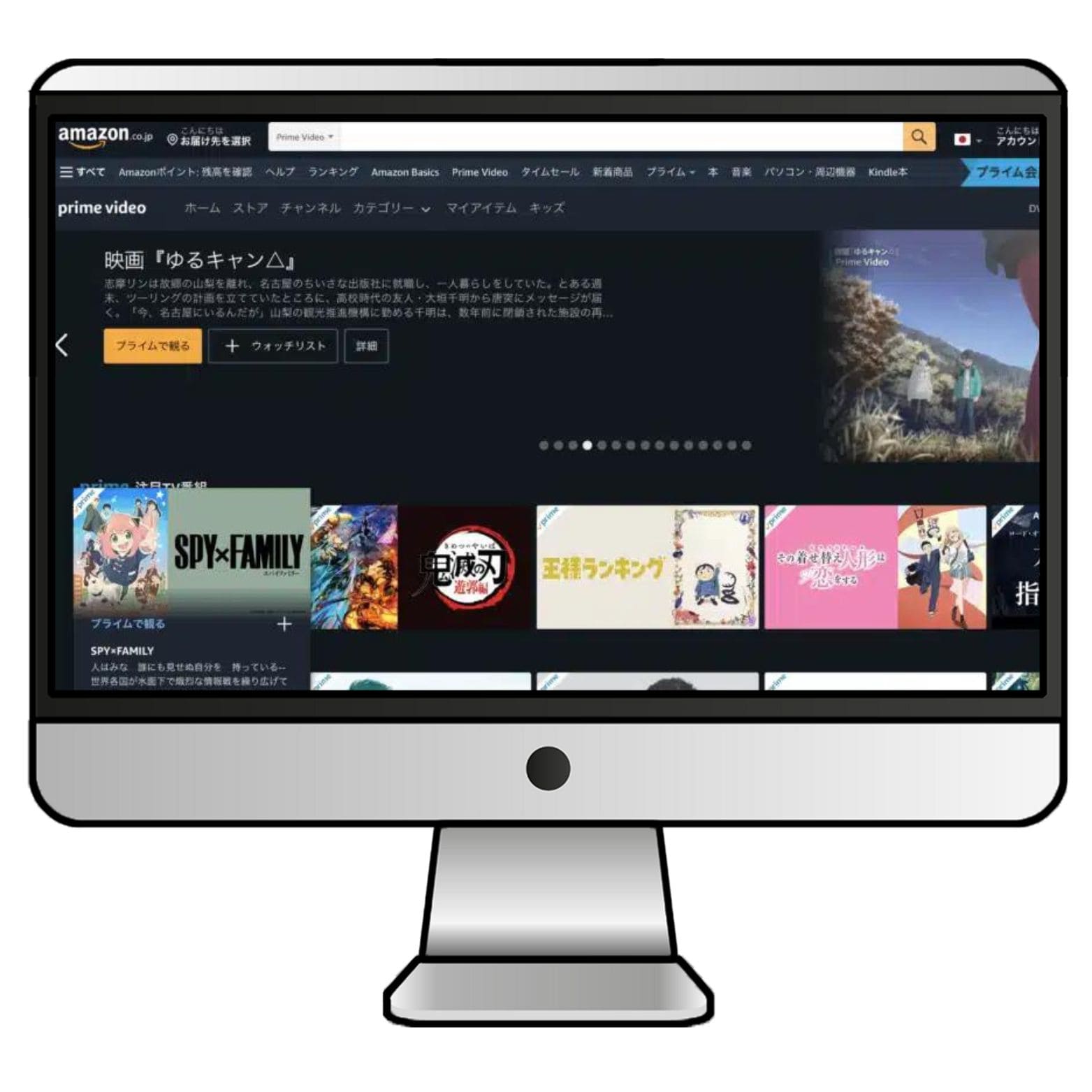 【2025年最新】海外から日本のAmazon Prime Video（アマプラ）を見る方法！VPNを使用すれば視聴可能 - VPN ...