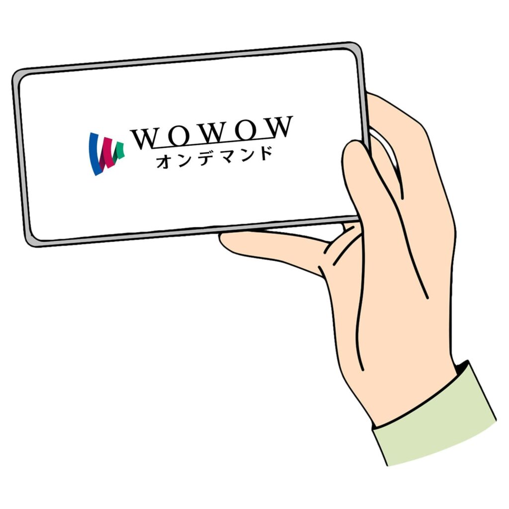 【2025年版】WOWOWオンデマンドを海外から視聴する方法【VPNで解決！海外在住者向け】 - VPN UNIVERSITY