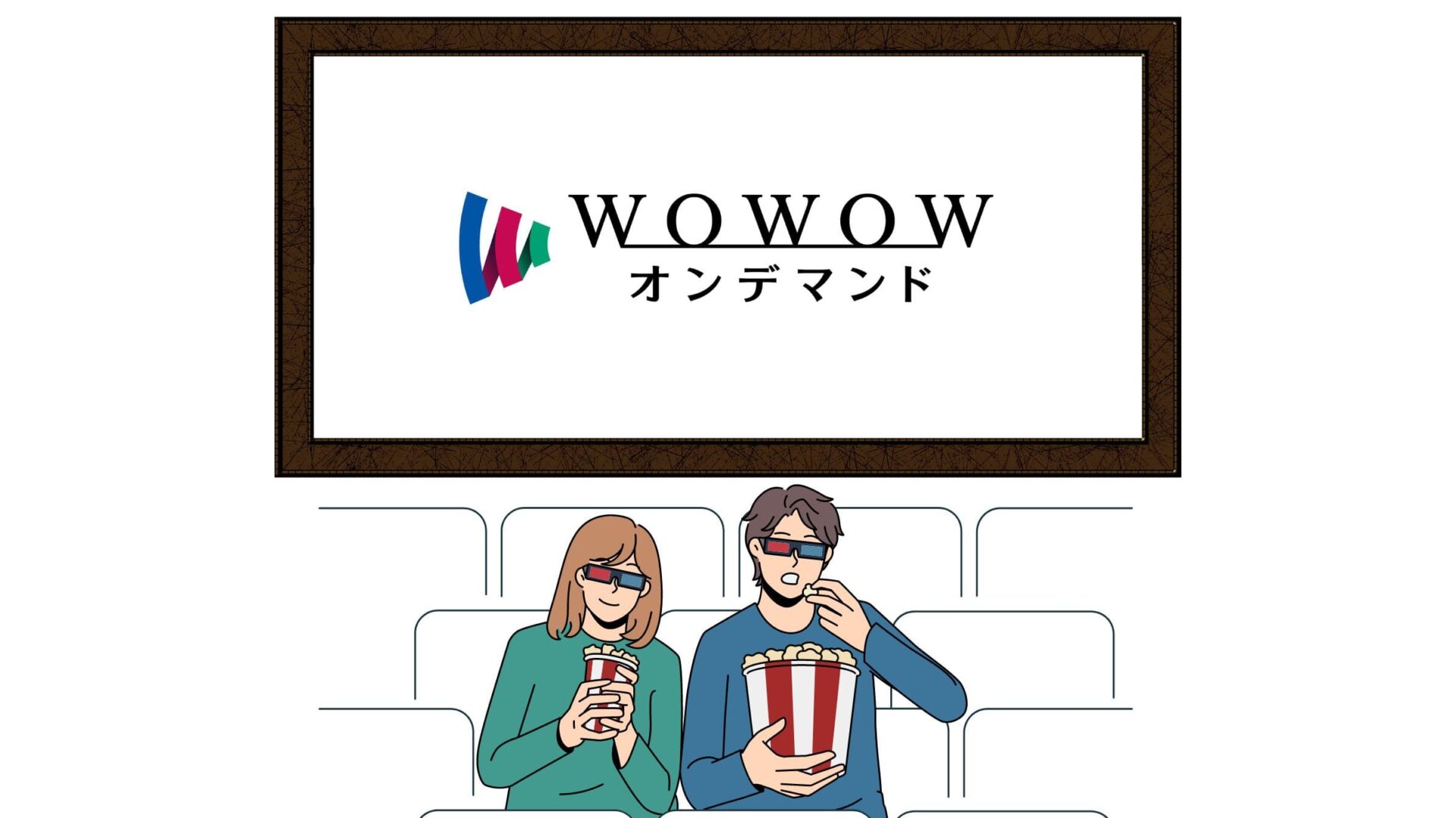 【2025年版】WOWOWオンデマンドを海外から視聴する方法【VPNで解決！海外在住者向け】 - VPN UNIVERSITY