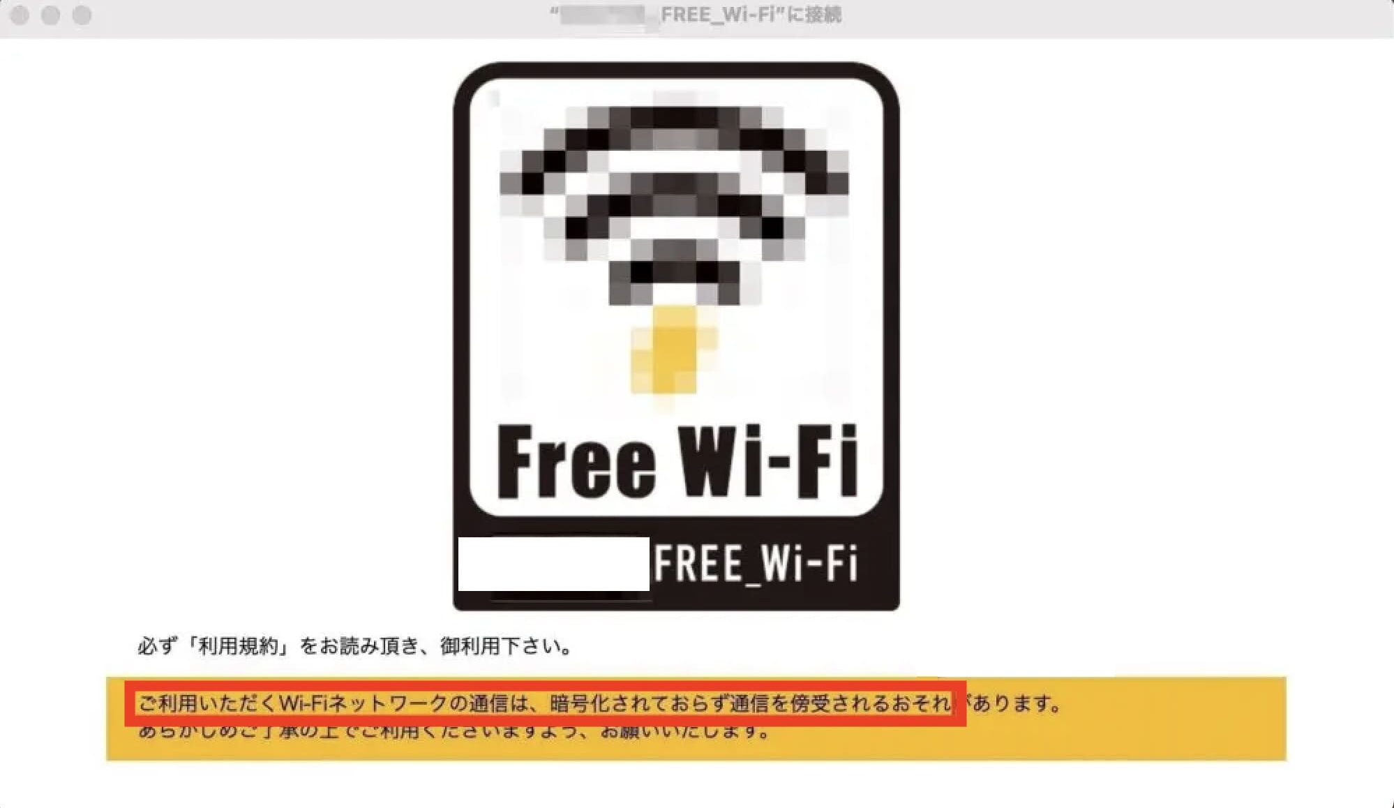 【2025年最新】PayPayを海外で使う方法とアクセスエラーの対処法！VPNを使用すればチャージもOK - VPN UNIVERSITY