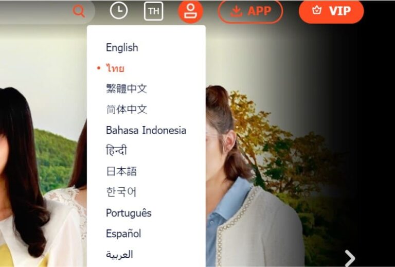 【2025年最新】WeTVの視聴手順と日本からVIP会員に登録する方法！VPNを利用すれば無料 - VPN UNIVERSITY