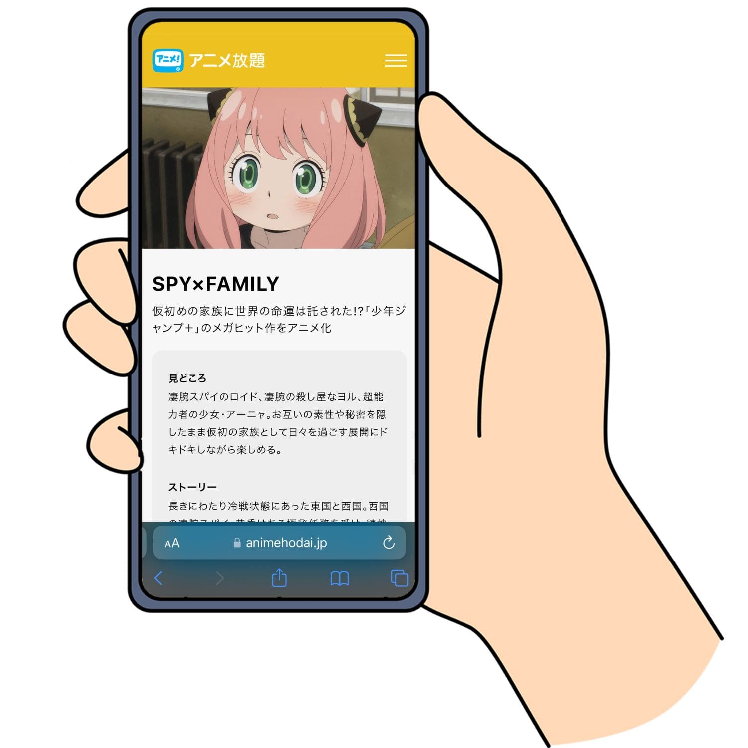 【2026年最新】アニメ放題を海外から見る方法【オススメのVPNを厳選】 - VPN UNIVERSITY