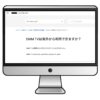 【2026年版】検証済！DMM TVを海外から見る方法【実際に使えるオススメVPNを厳選】 - VPN UNIVERSITY
