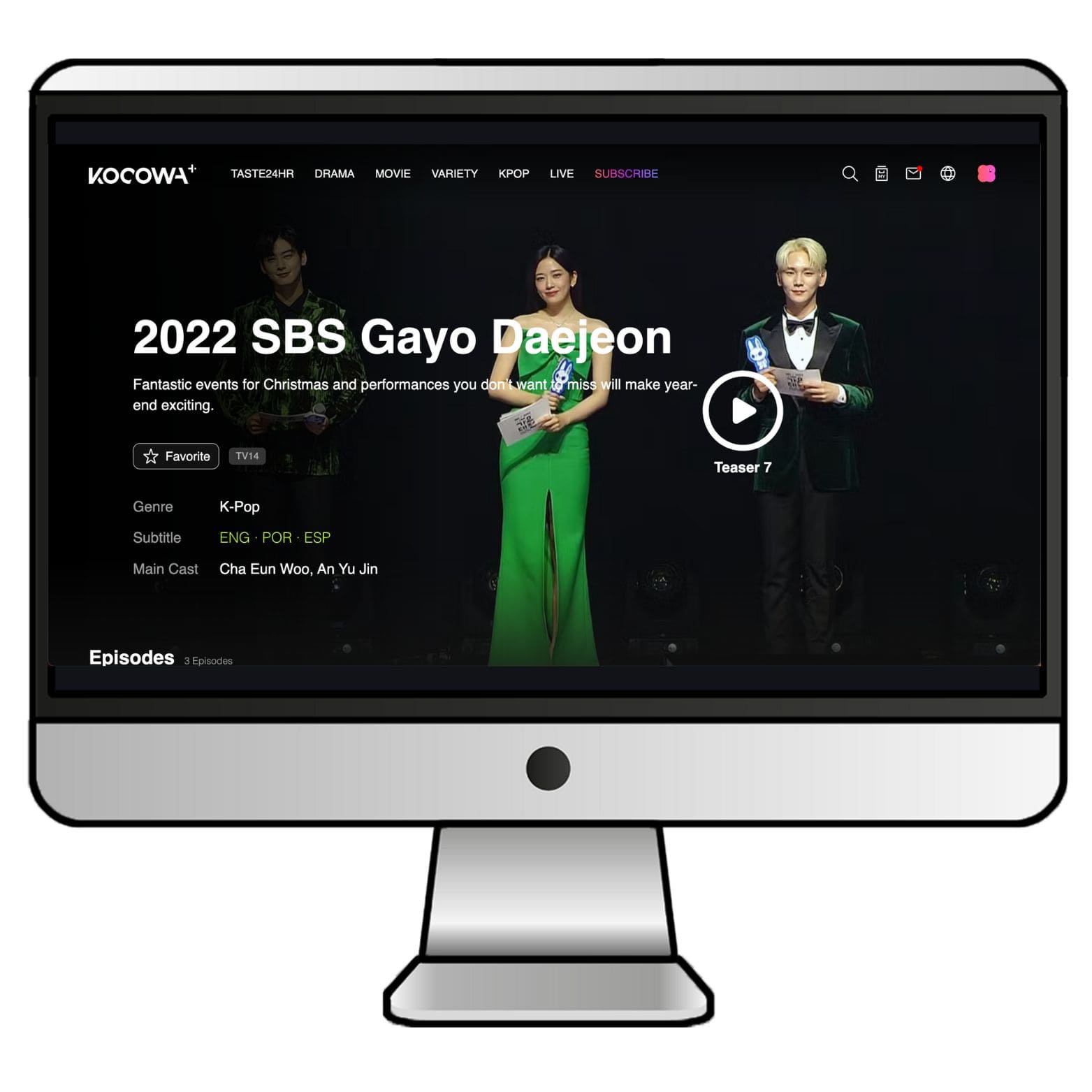 【2024年】「SBS歌謡大典」を無料で視聴する方法！VPNでリアタイが無料で見れる【見逃し配信もあり】 - VPN UNIVERSITY