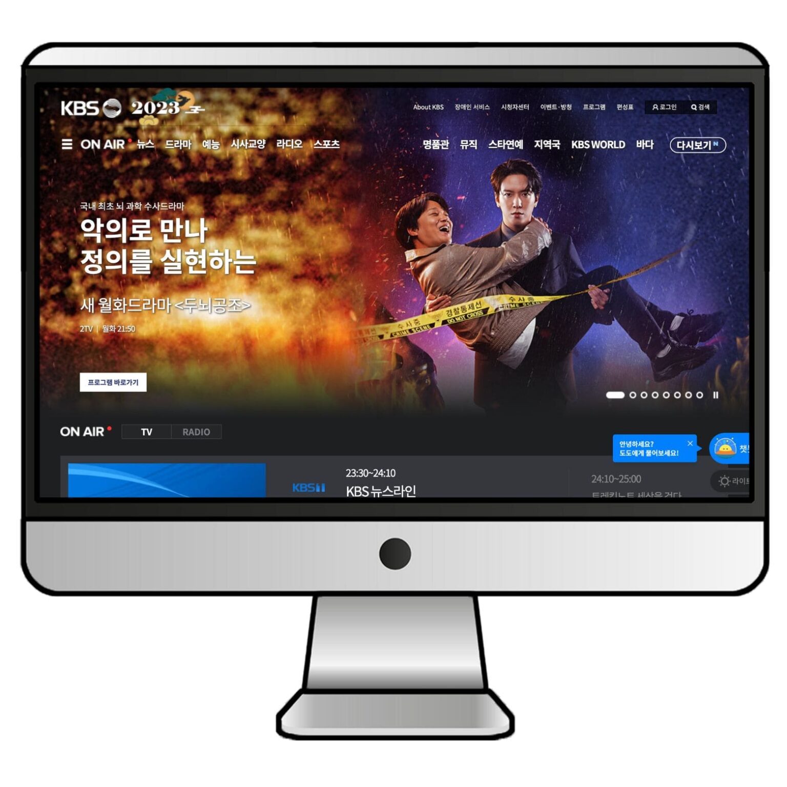 【2025年版】KBS「ミュージックバンク」を日本から見る方法！VPNを使ったリアタイ視聴方法を紹介 - VPN UNIVERSITY