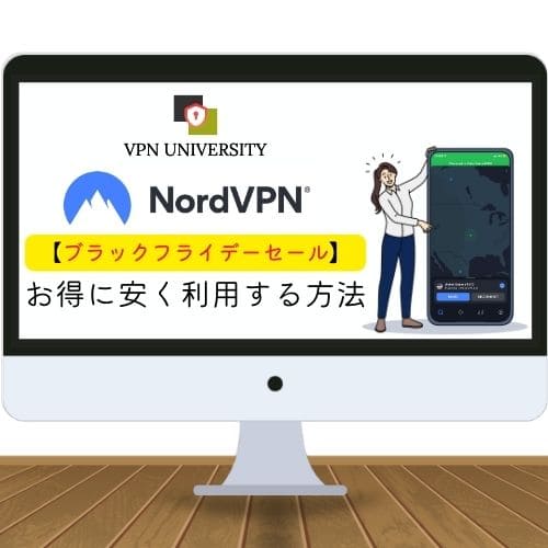 【SNSの規制を解除】トルコで使えるオススメのVPN【旅行や留学に最適】 - VPN UNIVERSITY