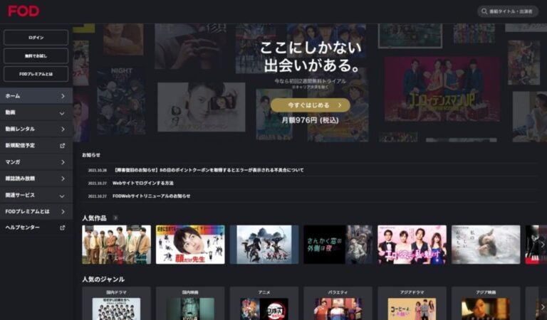 【2025年最新】海外から日本のマンガや雑誌を読む方法と読めるサイトを紹介！電子書籍向けVPN - VPN UNIVERSITY