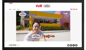 【無料】韓国TVING（tvN）を日本から見る方法！登録方法とVPNでの視聴方法を解説 - VPN UNIVERSITY