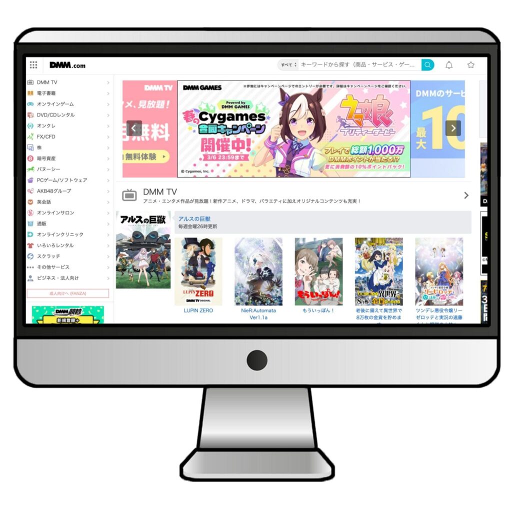 【2026年最新】FANZAを海外から見る方法！「お住まいの地域からはご利用になれません」と表示される理由と解決策 - VPN UNIVERSITY