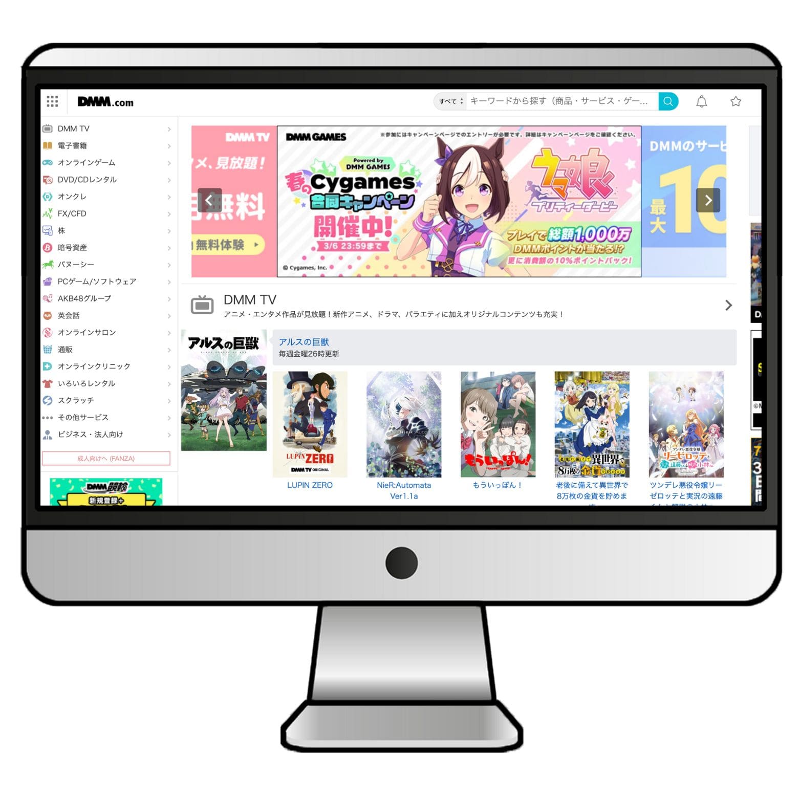 【2025年最新】FANZAを海外から見る方法！「お住まいの地域からはご利用になれません」と表示される理由と解決策 - VPN UNIVERSITY