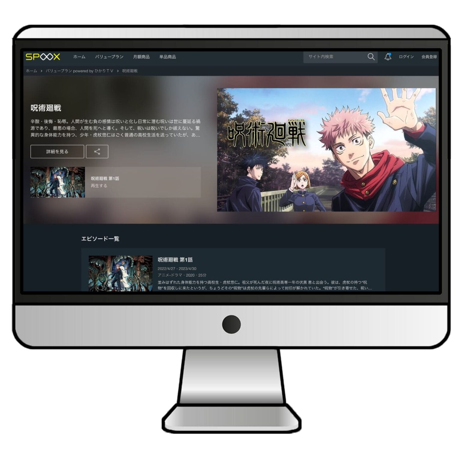 【2025年最新】海外から日本のアニメを見る方法や見れるサイトを紹介【VPNを使って視聴】 - VPN UNIVERSITY