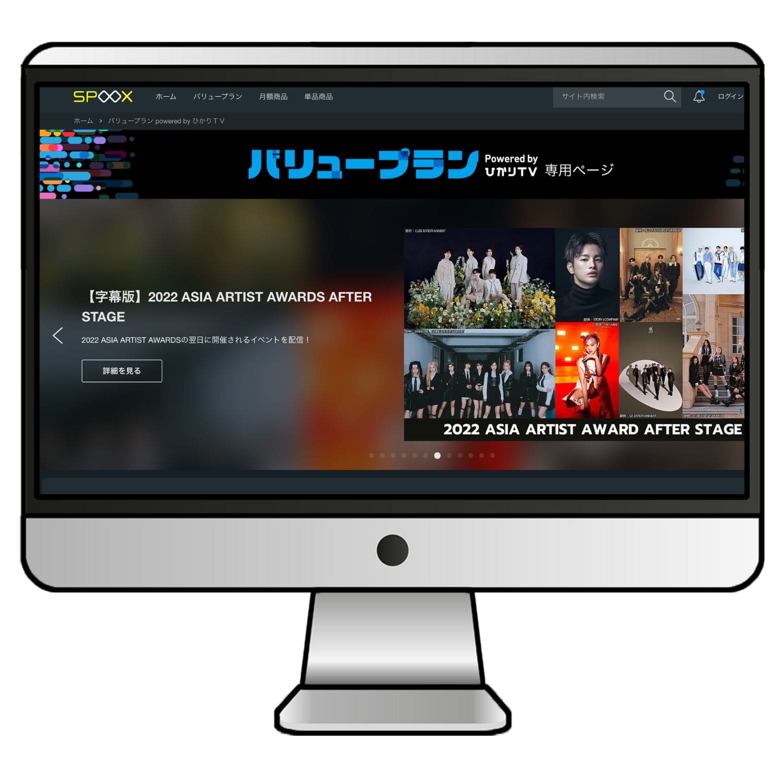 【2025年最新】SPOOX（スプークス）を海外から見る方法【VPNで解決】 - VPN UNIVERSITY