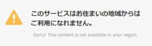 【2026年版】検証済！DMM TVを海外から見る方法【実際に使えるオススメVPNを厳選】 - VPN UNIVERSITY