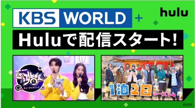 【無料で安全】韓国のテレビ番組を日本から見る方法3選！オススメはVPNを利用した方法 - VPN UNIVERSITY