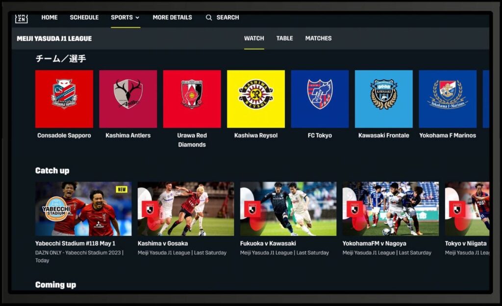 【2025年版】海外からJリーグの試合を配信で見る方法！VPNとDAZNの利用がオススメ - VPN UNIVERSITY