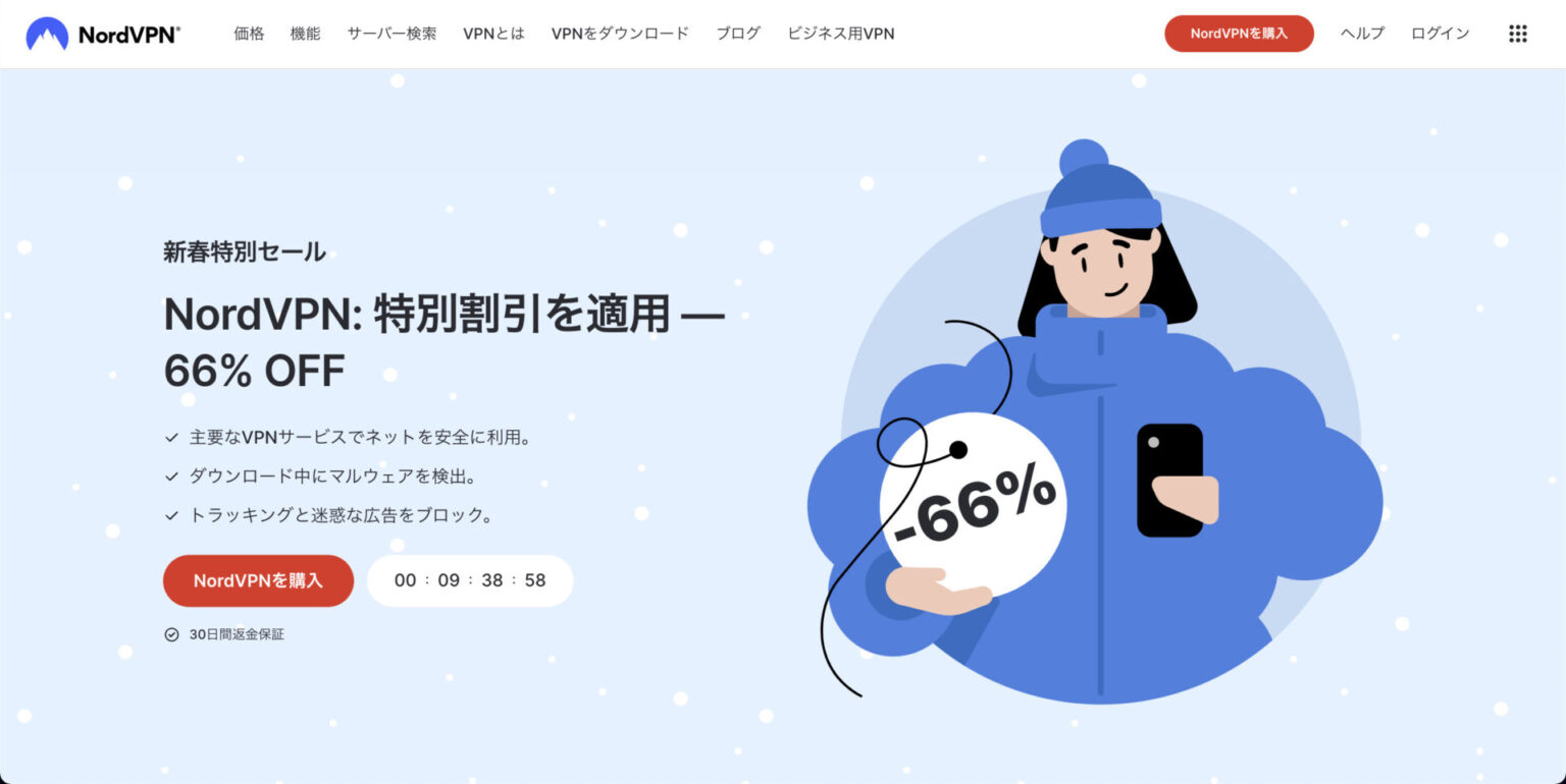 【60個のVPNを比較】ノーログのオススメVPNを3つ厳選！開示請求で身元がバレる可能性も解説 - VPN UNIVERSITY