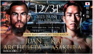 【完全無料】RIZINの試合を海外から見る方法！VPNで視聴可能 - VPN UNIVERSITY