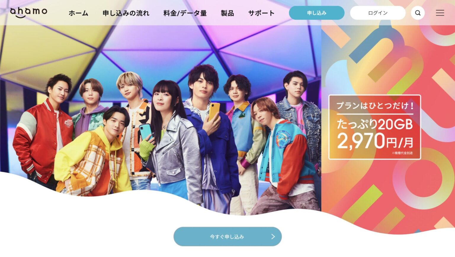 【実証結果】中国でahamo（アハモ）を使ってみた！VPNなしでLINEやネトフリが使える - VPN UNIVERSITY